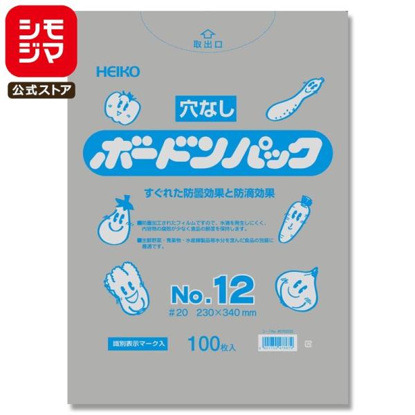 ●食品衛生法規格基準適合商品●メーカー名：株式会社シモジマ●JANコード：4901755478679●備考：横230×縦340mm　100枚入防曇効果にすぐれ、生鮮野菜・青果・水産練製品等、水分を含んだ食品の包装に最適です。防滴加工されたフ...