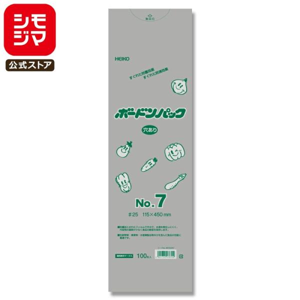 ●食品衛生法規格基準適合商品●メーカー名：株式会社シモジマ●JANコード：4901755478709●備考：横115×縦450mm　100枚入防曇効果にすぐれ、生鮮野菜・青果・水産練製品等、水分を含んだ食品の包装に最適です。防滴加工されたフ...