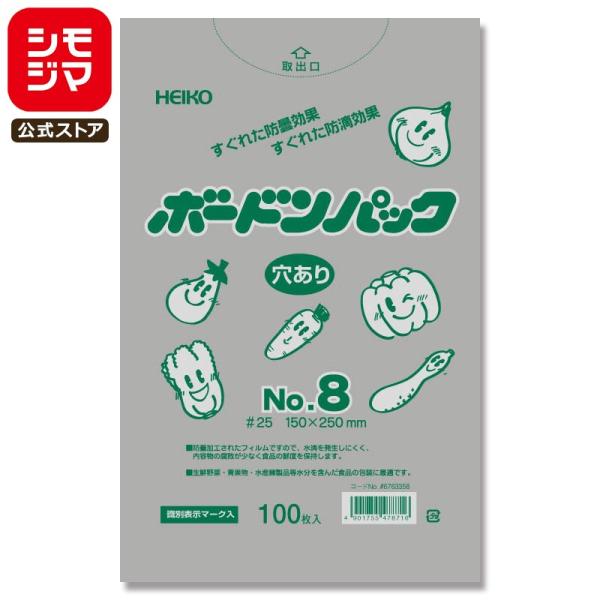 ●食品衛生法規格基準適合商品●メーカー名：株式会社シモジマ●JANコード：4901755478716●備考：横150×縦250mm　100枚入防曇効果にすぐれ、生鮮野菜・青果・水産練製品等、水分を含んだ食品の包装に最適です。防滴加工されたフ...