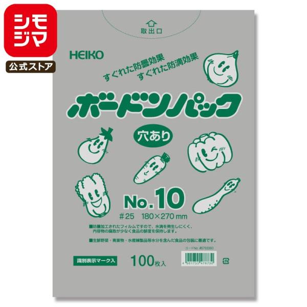●食品衛生法規格基準適合商品●メーカー名：株式会社シモジマ●JANコード：4901755478730●備考：横180×縦270mm　100枚入防曇効果にすぐれ、生鮮野菜・青果・水産練製品等、水分を含んだ食品の包装に最適です。防滴加工されたフ...