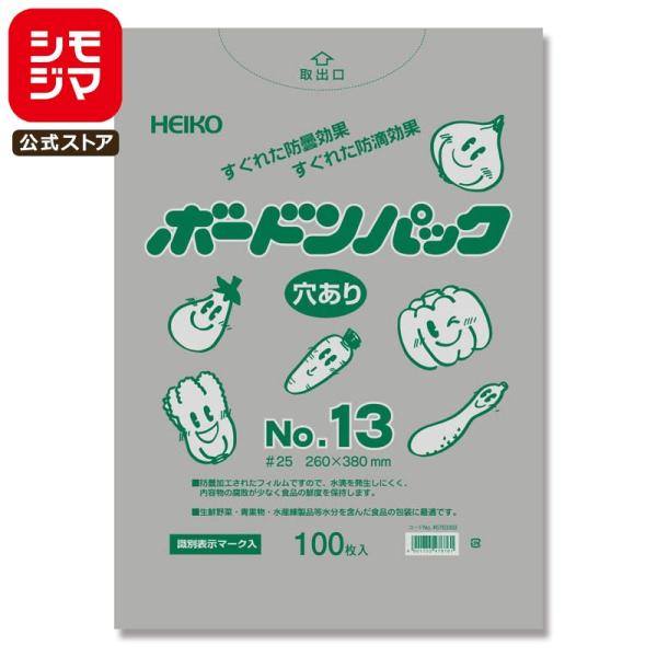 ●食品衛生法規格基準適合商品●メーカー名：株式会社シモジマ●JANコード：4901755478761●備考：横260×縦380mm　100枚入防曇効果にすぐれ、生鮮野菜・青果・水産練製品等、水分を含んだ食品の包装に最適です。防滴加工されたフ...