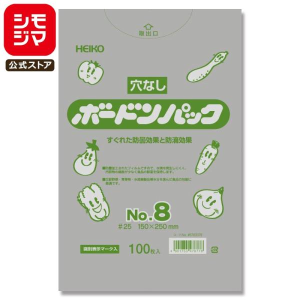 ●食品衛生法規格基準適合商品●メーカー名：株式会社シモジマ●JANコード：4901755478778●備考：横150×縦250mm　100枚入防曇効果にすぐれ、生鮮野菜・青果・水産練製品等、水分を含んだ食品の包装に最適です。防滴加工されたフ...