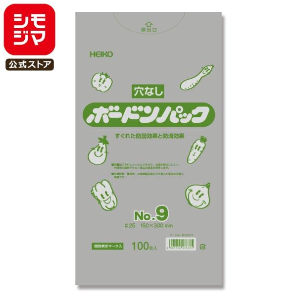 ●食品衛生法規格基準適合商品●メーカー名：株式会社シモジマ●JANコード：4901755478785●備考：横150×縦300mm　100枚入防曇効果にすぐれ、生鮮野菜・青果・水産練製品等、水分を含んだ食品の包装に最適です。防滴加工されたフ...