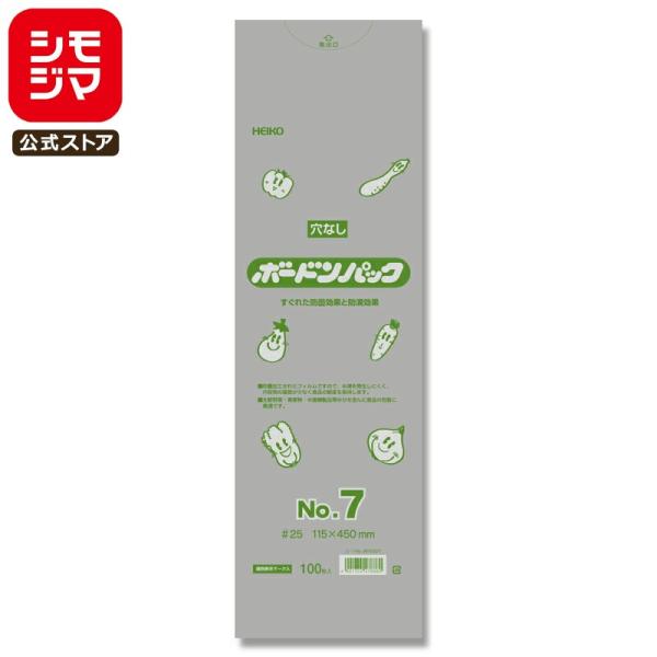 ●食品衛生法規格基準適合商品●メーカー名：株式会社シモジマ●JANコード：4901755478860●備考：横115×縦450mm　100枚入防曇効果にすぐれ、生鮮野菜・青果・水産練製品等、水分を含んだ食品の包装に最適です。防滴加工されたフ...