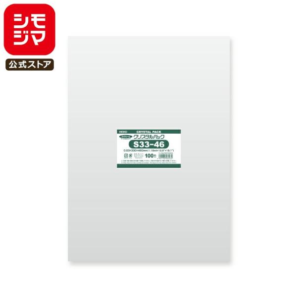 ●食品衛生法規格基準適合商品●メーカー名：株式会社シモジマ●JANコード：4901755480030●備考：厚0.03×巾330×高460mm　100枚○最もスタンダードなシリーズです。○製造工程上、袋にする際にミミ（のりしろ）が発生しない...