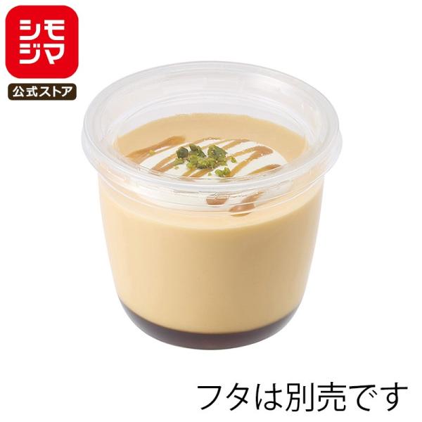 JANコード:4901755518979 シモジマコード:004526074材質:PPサイズ:口径71×高60×底径50mm電子レンジ使用可能なPP製のデザートカップ。底が丸くなっているタル型で、プリンにおすすめです。別売で「ヘイコーA-P...