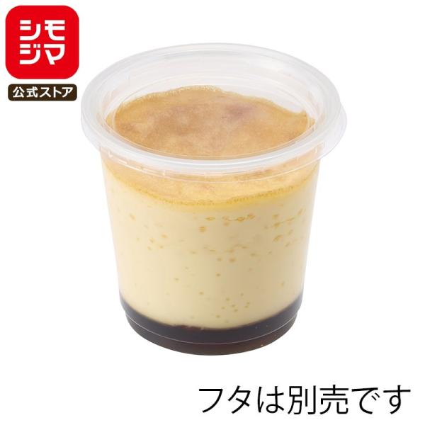 JANコード:4901755518993 シモジマコード:004526076材質:PPサイズ:口径74×高70×底径51mm電子レンジ使用可能なPP製のデザートカップ。クリアタイプ。デザートだけでなく、試食・ケータリング・オードブルにもおす...