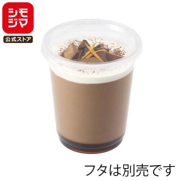 JANコード:4901755519006 シモジマコード:004526077材質:PPサイズ:口径74×高84×底径51mm電子レンジ使用可能なPP製のデザートカップ。クリアタイプ。デザートだけでなく、試食・ケータリング・オードブルにもおす...