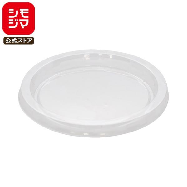 JANコード:4901755519044 シモジマコード:004526080材質:A-PETサイズ:口径74mm「HEIKO透明カップA-PET3,25オンス浅型・4オンス浅型・5オンス・7オンス」「H-PPデザートカップ 口径74」用の透...