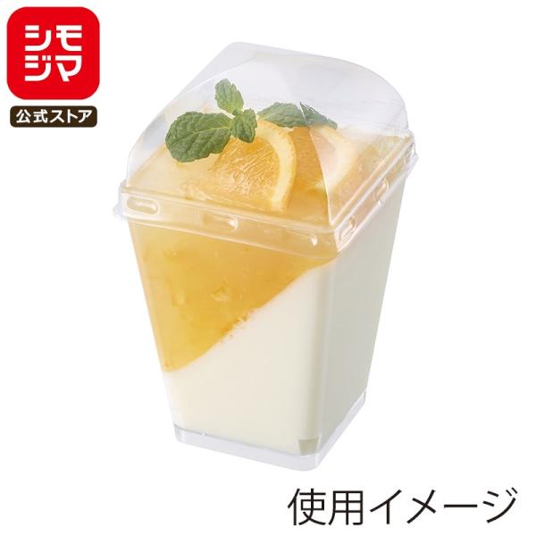 JANコード:4901755519457 シモジマコード:004526108材質:PSサイズ:幅57×奥行57×高75mm/蓋セット時の高さ:103mmクリアなデザートカップです。透明度が高く、断面を綺麗に見せることができ、ムースやゼリーな...