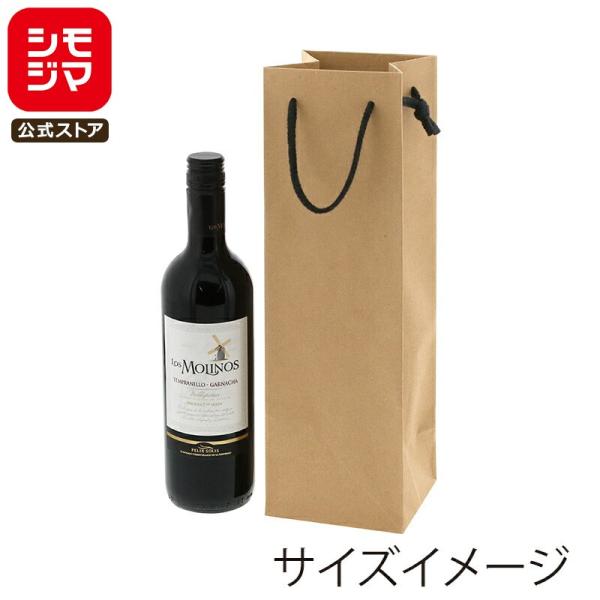 JAN：4901755523881　シモジマコード：005340710サイズ：幅110×マチ100×高365mm材質：ライナー紙120gワイン1本用の手提げ紙袋です。通常段ボールなどに利用されるライナー紙を使用し、ナチュラルな風合いに。環境...