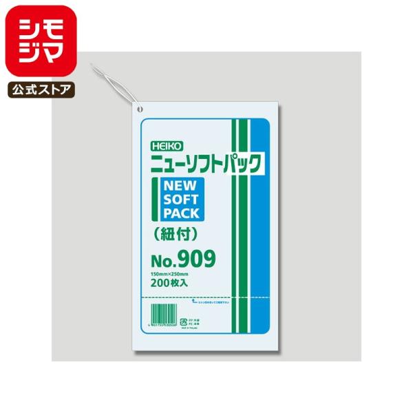 ●食品衛生法規格基準適合商品●メーカー名：株式会社シモジマ●JANコード：4901755530506●備考：0.009×150×250　200枚※ 商品画像は実物と多少色味が異なる事がございます。予めご了承ください。※弊社配送センターより発...