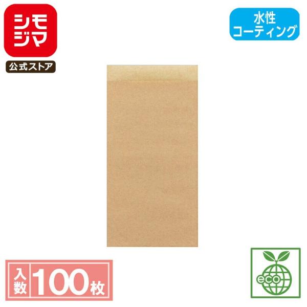 シモジマコード：004180501材質：未晒クラフト紙40g+内側水性コーティングサイズ：幅110×高220/口ずらし内20mmポリエチレン不使用の環境にやさしい商品です。水性バリアコーティングにより耐油性、耐水性、生分解性があります。耐油...