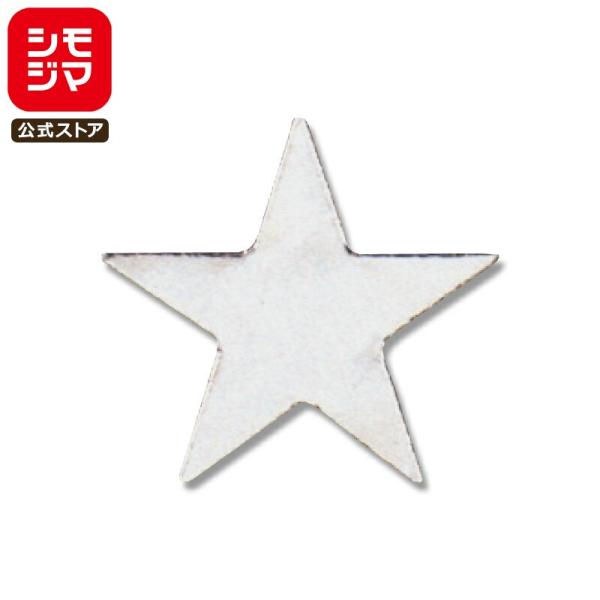 ●メーカー名：株式会社シモジマ●JANコード：4901755596830●備考：23×25mm　18片×1シート○メタリック調の星型シールです。※商品画像は実物と多少色味が異なる事がございます。予めご了承下さい。※弊社配送センターより発送の...