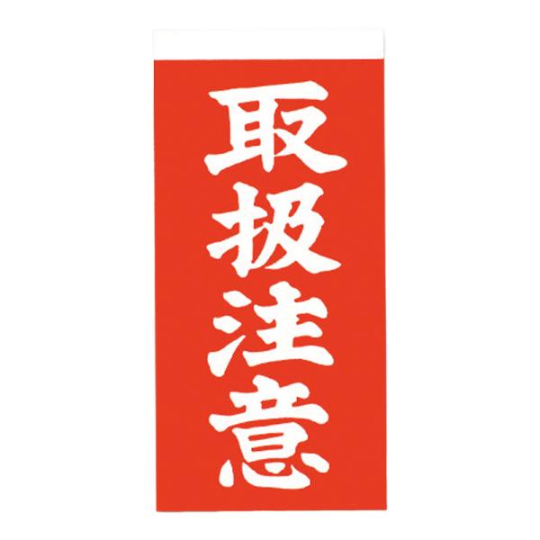 ●メーカー名：●JANコード：4901755602746●備考：58×115mm　2000片※ 商品画像は実物と多少色味が異なる事がございます。予めご了承ください。※弊社配送センターより発送のため、ご注文確定日から発送までに平日2〜3日前後...