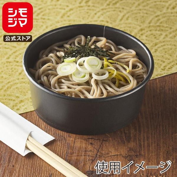 JANコード:4901755604528 シモジマコード:004500032材質:晒クラフト紙+両面PEコーティング商品サイズ:口径115×底径96×高45mm両面黒色印刷のシックなフードカップです。何にでも合わせやすく食材が引き立ちます。...