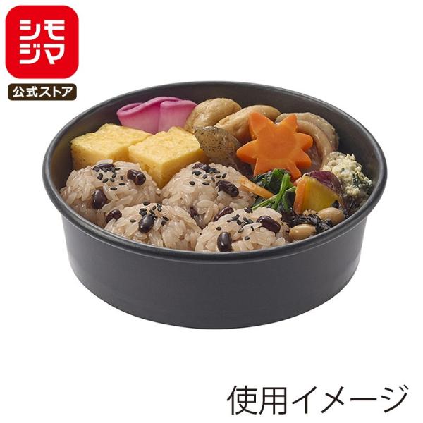 JANコード:4901755604573 シモジマコード:004500037材質:晒クラフト紙+両面PEコーティング商品サイズ:口径150×底径128×高45mm両面黒色印刷のシックなフードカップです。何にでも合わせやすく食材が引き立ちます...