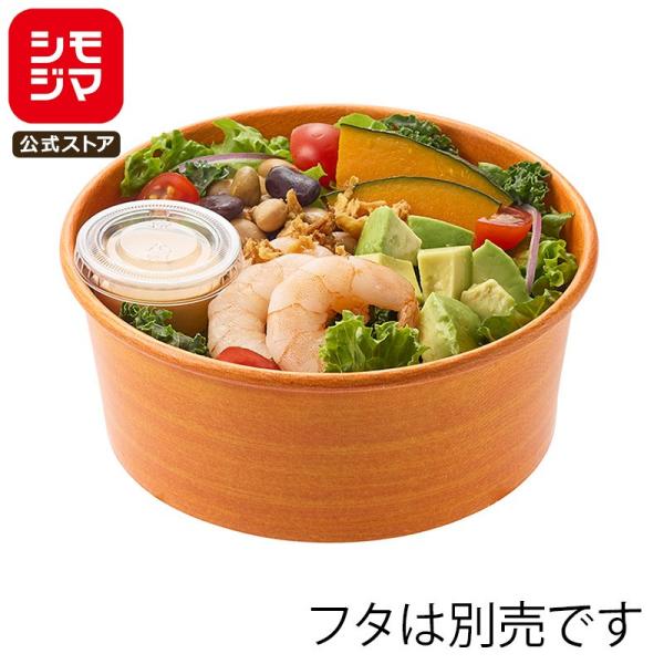 JANコード:4901755604597 シモジマコード:004500039材質:晒クラフト紙+両面PEコーティング商品サイズ:口径150×底径128×高60mm木目柄の紙製フードカップです。丼・サラダ・惣菜などのテイクアウトに。別売で「未...