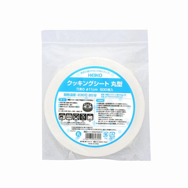 JANコード：4901755606560 シモジマコード：003700311サイズ：Φ11材質：両面シリコーン樹脂加工耐油紙商品説明：セイロ用サイズで蒸し料理・落とし蓋に最適です。またオーブンや電子レンジの調理に使えます。表も裏も使用できる...