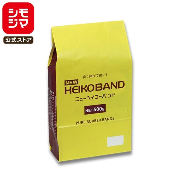 ●メーカー名：株式会社シモジマ●JANコード：4901755607796●備考：3mm幅　折径160mm　約65本○すぐれた伸縮性が包装用や結束用に適しています。○小さなサイズから大きなサイズまで豊富にとりそろえました。○巾広タイプもご用意...