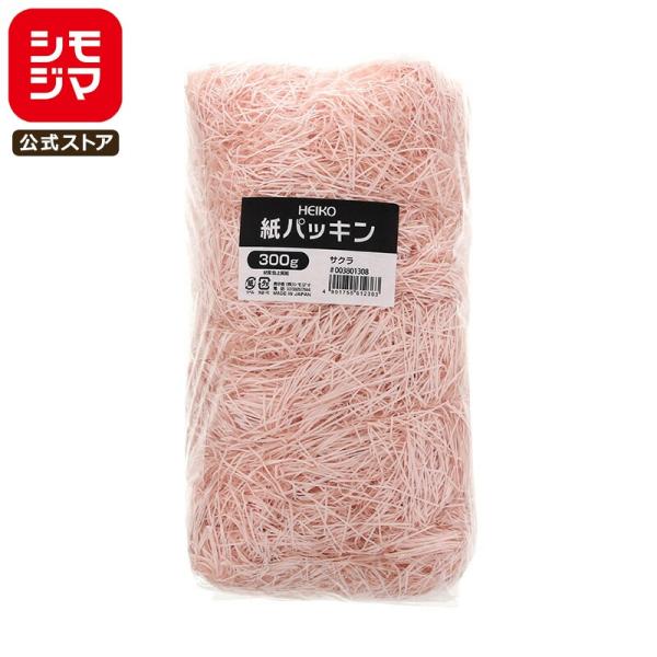 材質：色上質紙色上質を細かくカットしたハードタイプのパッキンです。ギフト包装の緩衝材としてお使いください　●カット幅:1mm※ 商品画像は実物と多少色味が異なる事がございます。予めご了承ください。 ※弊社配送センターより発送のため、ご注文確...