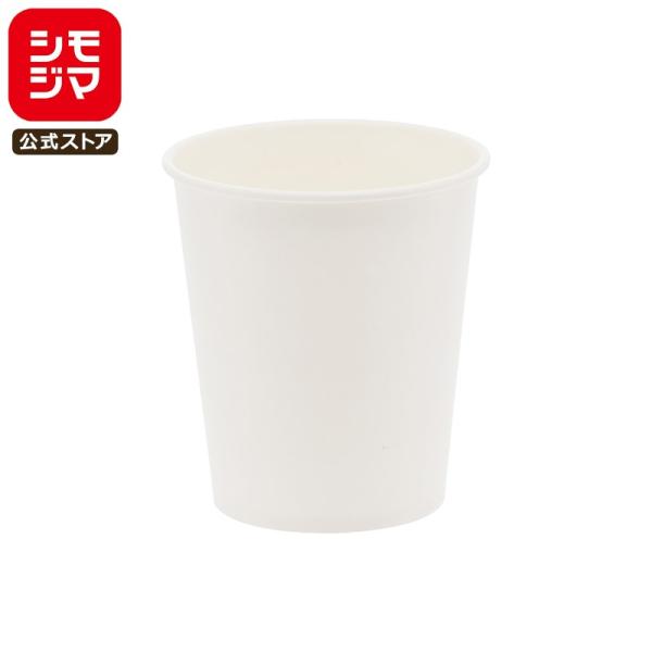 JANコード:4901755629095 シモジマコード:004535006材質:晒クラフト紙+PEコーティング商品サイズ:口径72×高78×底径52mm薄口で経済的なスーパーエコノミータイプのペーパーカップです。使い捨て用として可能な限り...