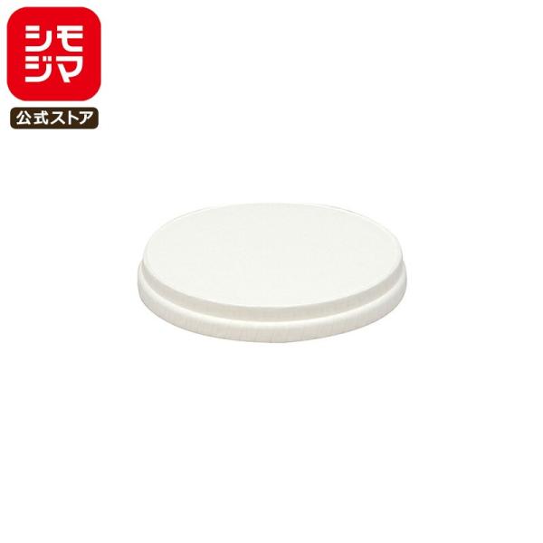 JANコード：4901755647204　シモジマコード：004537111材質：バージンパルプ+両面PEコーティング　商品サイズ：口径76mmアイスカップ専用の紙製蓋です。「HEIKOアイスカップ76-150」対応。両面PEコーティングで...