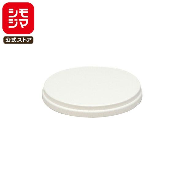 JANコード：4901755647266　シモジマコード：004537112材質：バージンパルプ+両面PEコーティング　商品サイズ：口径:86mmアイスカップ専用の紙製蓋です。「HEIKOアイスカップ86-200」対応。両面PEコーティング...