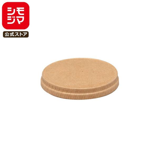 JANコード：4901755647280　シモジマコード：004537114材質：未晒クラフト紙+両面PEコーティング　商品サイズ：口径76mmアイスカップ専用の紙製蓋です。「HEIKOアイスカップ76-150」対応。両面PEコーティングで...