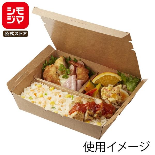 上辺202×172mm／底辺185×150mm・高50mm森林認証紙を使用した環境に配慮した紙製弁当容器です。本体・フタは一体型で仕切り付きです。●電子レンジ使用可●入数：20枚※ 商品画像は実物と多少色味が異なる事がございます。予めご了承...