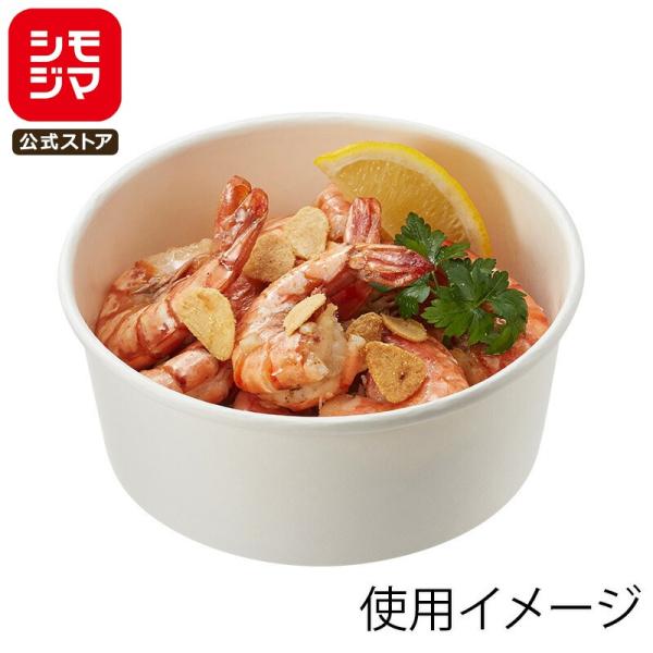 サイズ：口径150×底径128×高60mm材質：晒クラフト紙+PPコーティング清潔感のある白いペーパーカップです。浅型で、サラダやお惣菜などなどのテイクアウト用として。アウトドアやホームパーティー等にもおすすめです。別売で透明蓋があります。...