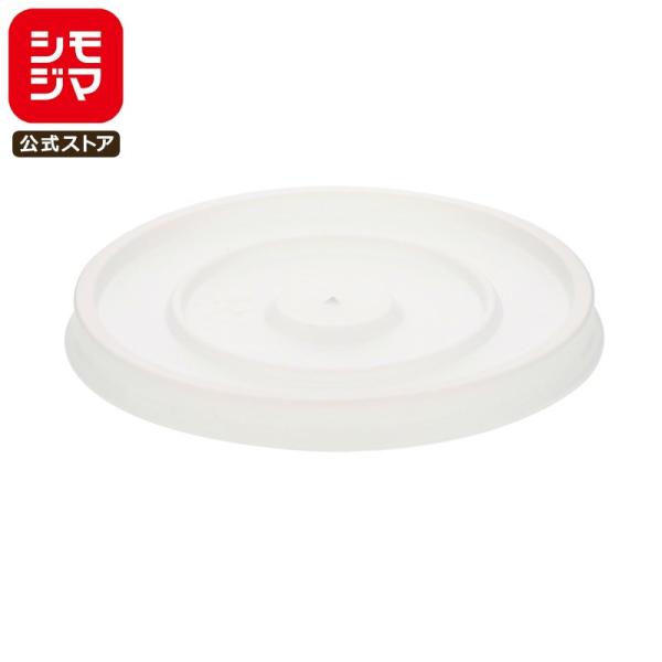 ●食品衛生法規格基準適合商品●メーカー名：株式会社シモジマ●JANコード：4901755663983●商品コード：004536047●備考：φ80×8mm　100枚○「HEIKO 紙コップ ７オンス　口径７３ｍｍ用」シリーズ用の平型蓋になり...