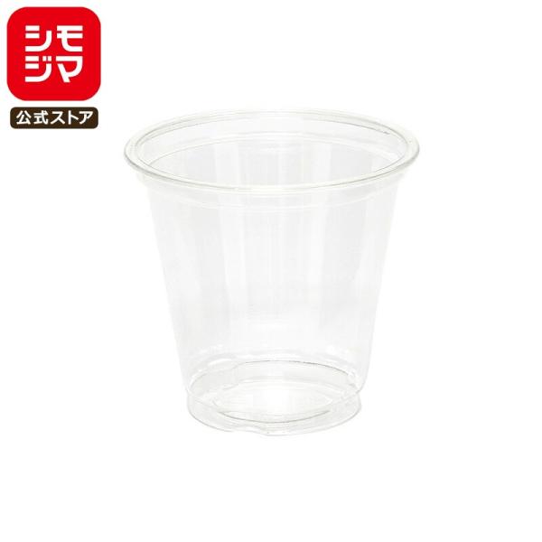 透明度の高い高品質PETカップです。耐油性・耐薬性に優れています。・5オンス（一般的に150ml）規格：満杯容量：約180ml／推奨容量:約100ml　パーティ、イベントなどのソフトドリンク用に●食品衛生法規格基準適合商品●JANコード：4...