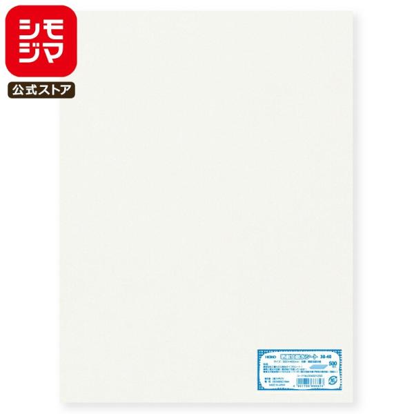 ○300×400mm○材質：晒耐油紙４０ｇ油分の多いお菓子の敷き紙や惣菜の包み紙としてご利用いただけます。※商品画像は実物と多少色味が異なる事がございます。予めご了承ください。※弊社配送センターより発送のため、ご注文確定日から発送までに平日...