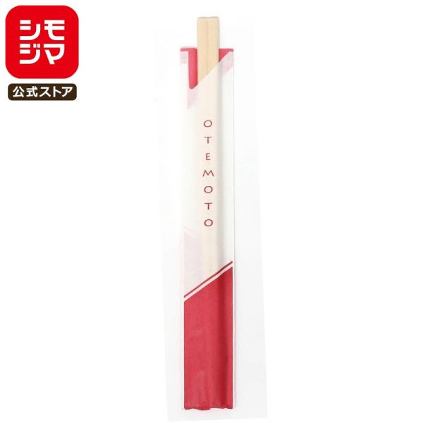 ●メーカー名：株式会社シモジマ●JANコード：4901755667080●備考：※商品画像は実物と多少色味が異なる事がございます。予めご了承ください。※弊社配送センターより発送のため、ご注文確定日から発送までに平日2〜3日前後お日にちをいた...