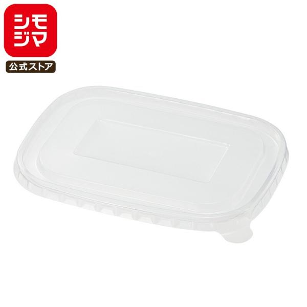 サイズ：172×120mm材質：PP「未晒・晒フードカップ 長角」各サイズ共用で使える平蓋です。本商品はPP素材の為、蓋を付けたまま電子レンジのご利用が可能です。食品衛生法規格基準適合商品です。※食品の長期保存には適しません。 ●電子レンジ...