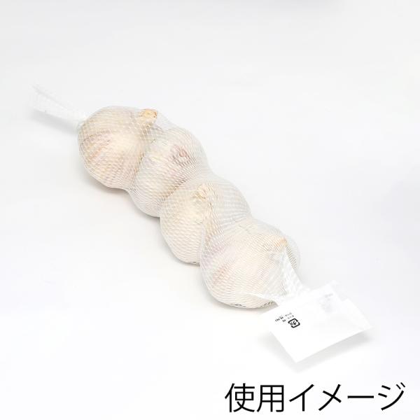 シモジマコード：004711717●サイズ：長さ：35cmにんにく小売販売用の網状の袋です。底から入れて縛って留めるタイプです。※ 商品画像は実物と多少色味が異なる事がございます。予めご了承ください。 ※弊社配送センターより発送のため、ご注...