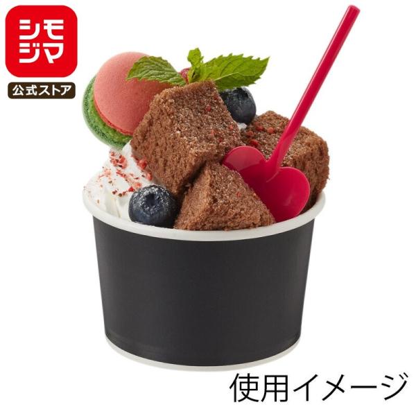 JANコード：4901755676082 シモジマコード：004502005サイズ：口径86×底径70×高55mm材質：晒クラフト紙+両面PEコーティング内側・外側共にPEコーティングを施した、アイスやミニデザートにぴったりな小さめの黒い紙...