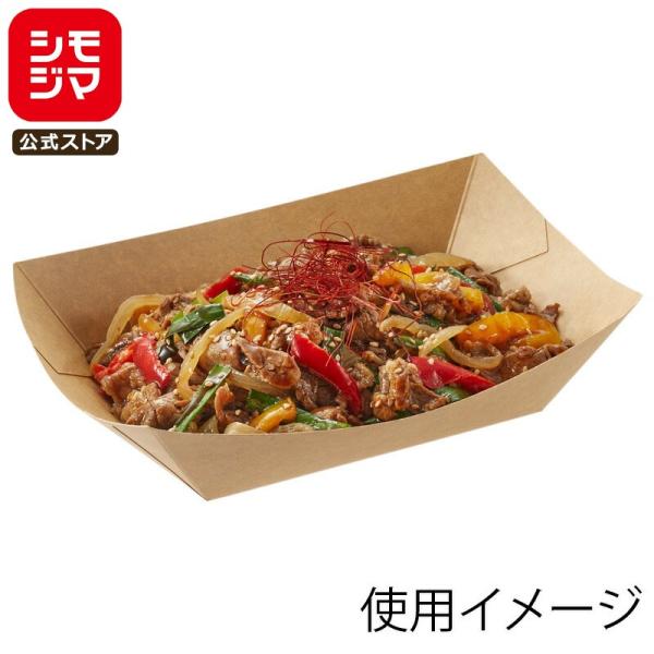 JANコード：4901755676235　シモジマコード：004537038サイズ：天面(205×120)mm×底面(137×86)mm×高さ53mm材質：未晒クラフト紙+PEコーティングクラフト紙にPEコーティングしたシンプルな紙製トレー...