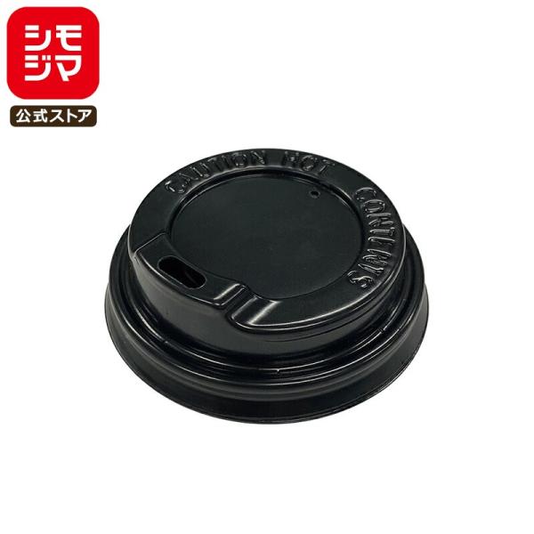 JANコード：4901755687408　シモジマコード：004537047サイズ：口径:62mm材質：PSすぐに飲める小判穴付きの紙コップ用蓋です。持ち運んでもこぼれにくくて安心です。「HEIKO二重断熱カップ4オンス」対応。食品衛生法規...