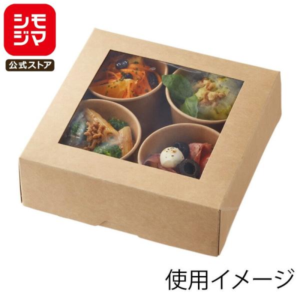 JANコード：4901755687545 シモジマコード：004490122サイズ：W160mm×D160mm×H55mm(窓サイズ：114mm×114mm)材質：未晒クラフト紙+PEラミネート、PET防曇食品対応の身蓋一体型クラフトボック...