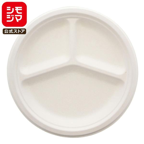 JANコード4901755687842 シモジマコード:004466165材質:天然パルプ(バガス紙)サトウキビの搾りカスから精製された非木材系の天然パルプ「バガス」を使用した環境配慮型のペーパーウェアです。燃えるゴミとして処理できます。プ...