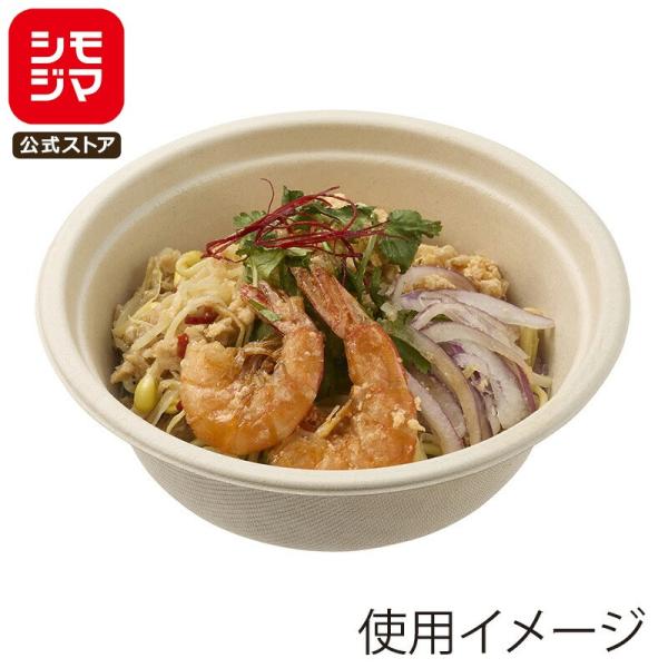 JANコード：4901755687989　シモジマコード：004466176材質：天然パルプ(バガス紙)サイズ：約φ15.5×高5.4cmサトウキビの搾りカスから精製された非木材系の天然パルプ「バガス」を使用した環境配慮型のペーパーウェアで...