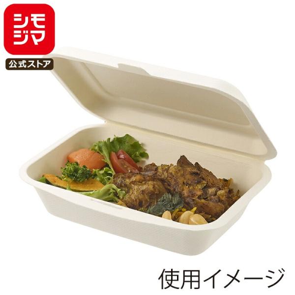 JANコード：4901755687996　シモジマコード：004466177材質：天然パルプ(バガス紙)サイズ：約横17×縦12×高3.5cmサトウキビの搾りカスから精製された非木材系の天然パルプ「バガス」を使用した環境配慮型のペーパーウェ...