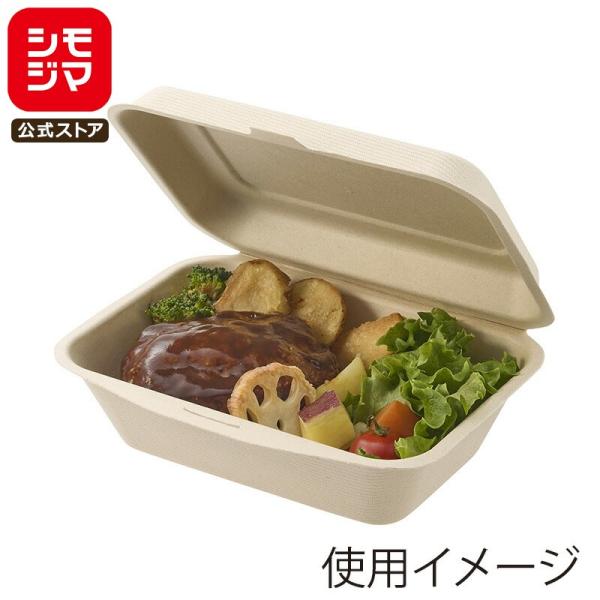 JANコード：4901755688122　シモジマコード：004466180材質：天然パルプ(バガス紙)サイズ：約横18×縦13×高4cmサトウキビの搾りカスから精製された非木材系の天然パルプ「バガス」を使用した環境配慮型のペーパーウェアで...