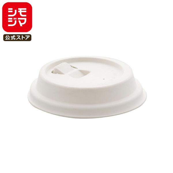 JANコード：4901755688139　シモジマコード：004466181材質：天然パルプ(バガス紙)サイズ：口径:80mmサトウキビの搾りカスから精製された非木材系の天然パルプ「バガス」を使用した環境配慮型のペーパーリッドです。燃えるゴ...