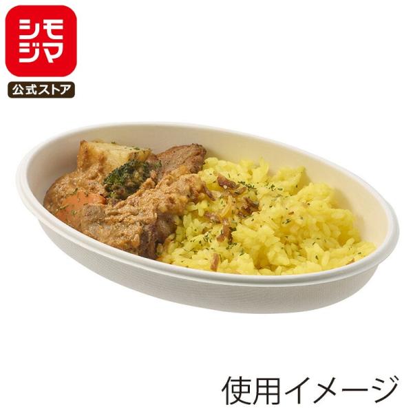 JANコード：4901755688184　シモジマコード：004466185材質：天然パルプ(バガス紙)　サイズ：約 横20.3ｘ縦13.5ｘ高4.1ｃｍサトウキビの搾りカスから精製された非木材系の天然パルプ「バガス」を使用した環境配慮型の...