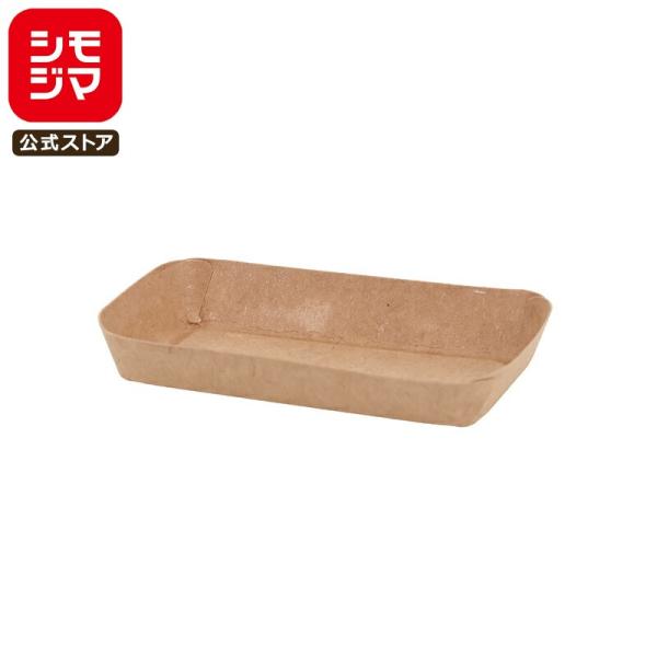 JANコード:4901755689389 シモジマコード:004535511材質:紙+PEサイズ:約85×50×13mm紙製の試食トレー。プラごみ削減に貢献し、可燃ごみとして捨てられます。ポリエチレンラミネートにより耐油性があるので、揚げ物...