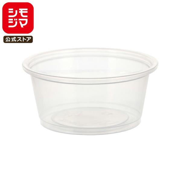 JAN：4901755689563自社コード：004526021材質：PPサイズ：口径74×高35×底径55mm電子レンジ使用可能なPP製のプラカップ。試食・ケータリング・オードブルにおすすめです。内容物や断面がわかりやすい透明タイプ。●満...