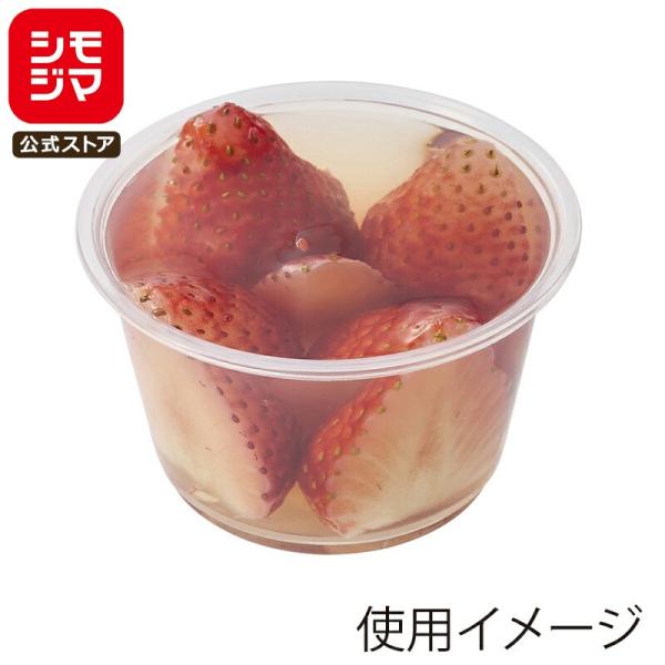 JANコード：4901755689570 シモジマコード：004526022材質：PPサイズ：口径74×高44×底径51mm電子レンジ使用可能なPP製のプラカップ。試食・ケータリング・オードブルにおすすめです。120度まで耐熱性があるので、...